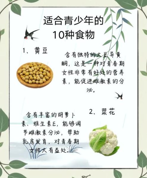 十大健康营养食物有哪些_怎么吃最科学-第1张图片-山城妙识 十大健康营养食物有哪些_怎么吃最科学-第1张图片-山城妙识