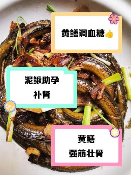 万一吃到望月鳝怎么办_中毒症状与急救步骤-第1张图片-山城妙识