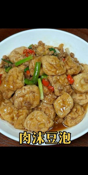 豆泡炒肉怎么入味_豆泡炒肉要不要焯水-第1张图片-山城妙识