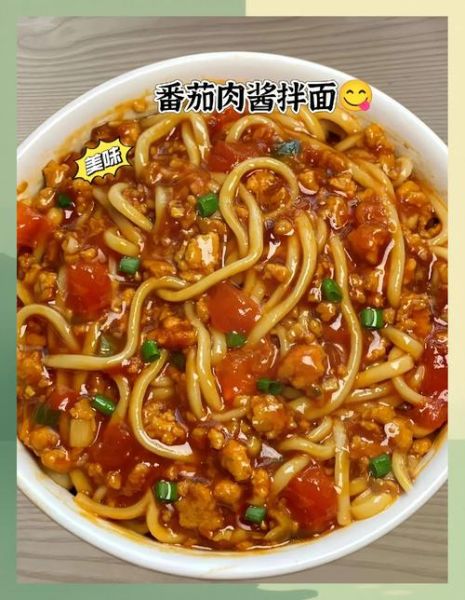 西红柿酱拌面怎么做_西红柿酱拌面热量高吗-第3张图片-山城妙识