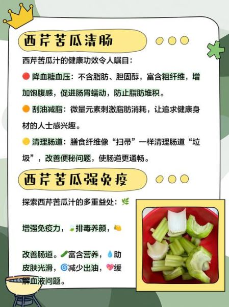 苦瓜汁减肥真的有用吗_苦瓜汁一周瘦十斤方法-第1张图片-山城妙识