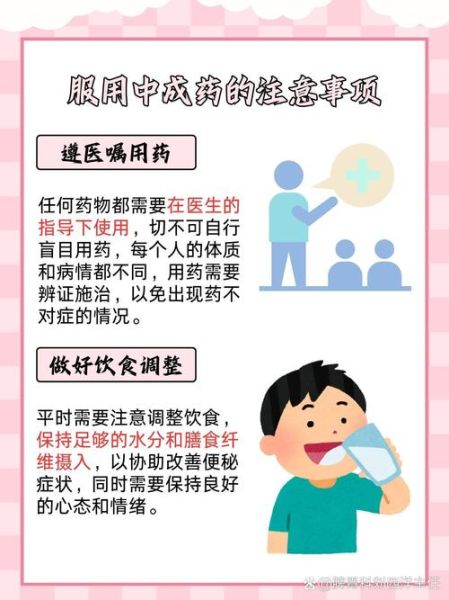 肝火旺吃什么药_肝火旺吃什么中成药-第3张图片-山城妙识 肝火旺吃什么药_肝火旺吃什么中成药-第3张图片-山城妙识