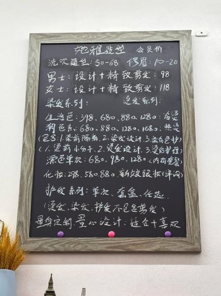 粉丝记事本怎么写_粉丝记事本模板推荐-第3张图片-山城妙识