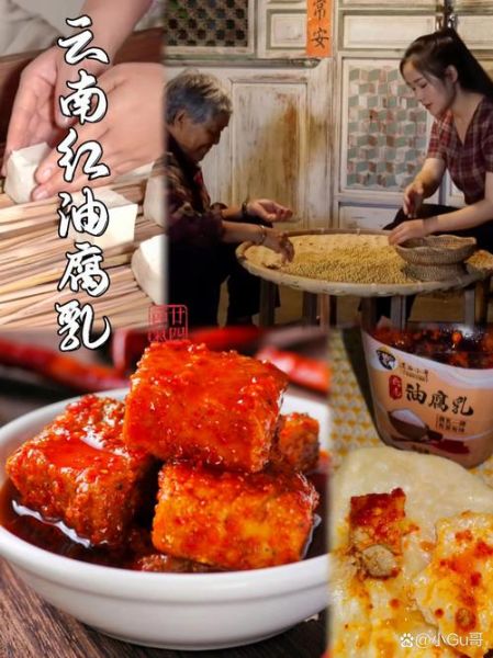 豆腐乳配什么主食好吃_豆腐乳搭配什么菜最下饭-第3张图片-山城妙识 豆腐乳配什么主食好吃_豆腐乳搭配什么菜最下饭-第3张图片-山城妙识