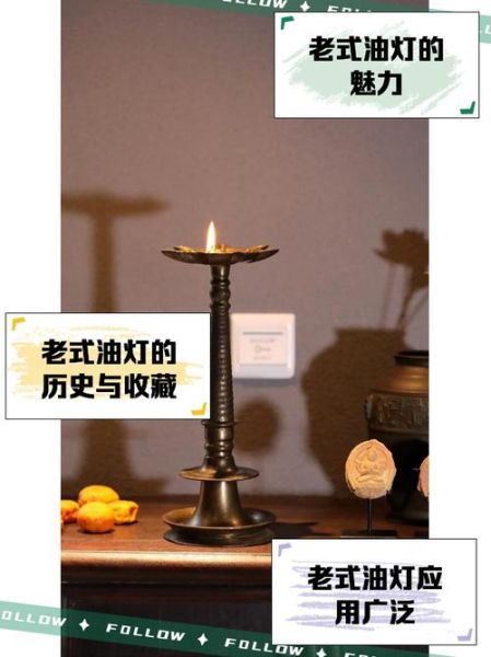 豆油灯图片_豆油灯的历史文化价值-第2张图片-山城妙识 豆油灯图片_豆油灯的历史文化价值-第2张图片-山城妙识