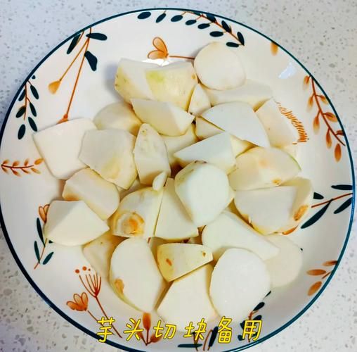 炒芋头怎么做好吃_炒芋头用不用焯水-第1张图片-山城妙识 炒芋头怎么做好吃_炒芋头用不用焯水-第1张图片-山城妙识