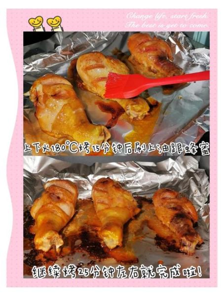 蜜汁烤鸡腿怎么做_烤箱温度时间设置-第2张图片-山城妙识