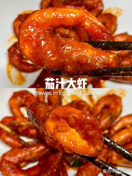 番茄油焖大虾怎么做_家常做法步骤详解-第2张图片-山城妙识