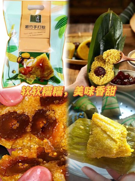 大黄米粽子怎么做_大黄米粽子与普通粽子区别-第2张图片-山城妙识 大黄米粽子怎么做_大黄米粽子与普通粽子区别-第2张图片-山城妙识