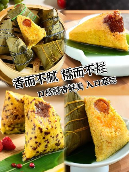 大黄米粽子怎么做_大黄米粽子与普通粽子区别-第3张图片-山城妙识 大黄米粽子怎么做_大黄米粽子与普通粽子区别-第3张图片-山城妙识