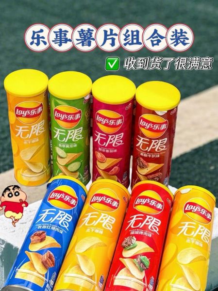 乐事薯片代工厂在哪里_乐事薯片代工厂有哪些-第1张图片-山城妙识