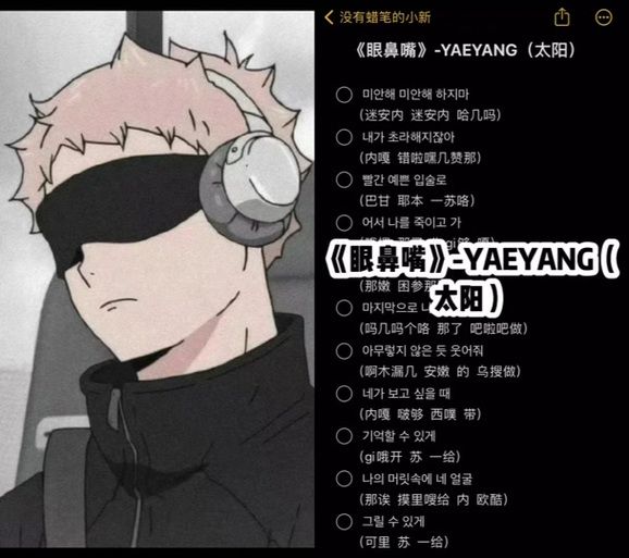 泡菜音译下载_怎么找无损音质-第1张图片-山城妙识