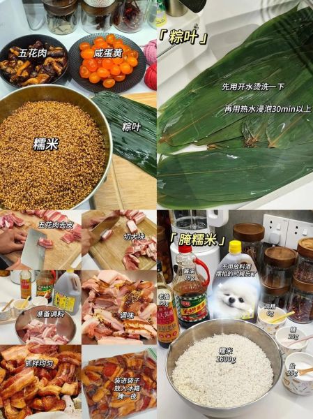叉烧肉粽子怎么做_叉烧肉粽子配料有哪些-第1张图片-山城妙识 叉烧肉粽子怎么做_叉烧肉粽子配料有哪些-第1张图片-山城妙识