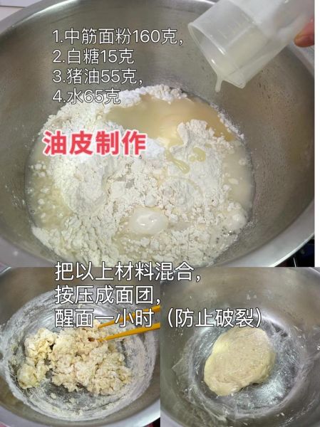 老式五仁月饼馅怎么做_正宗配方比例-第1张图片-山城妙识