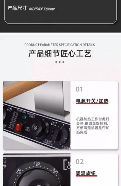 蛋饼机怎么选_家用蛋饼机哪款好-第1张图片-山城妙识 蛋饼机怎么选_家用蛋饼机哪款好-第1张图片-山城妙识