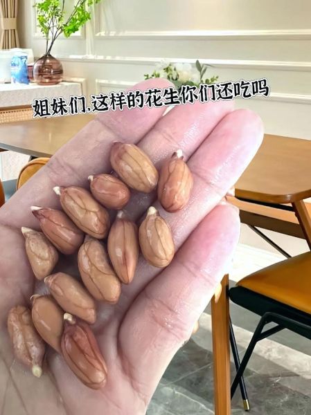 花生是发物吗_术后能吃花生吗-第2张图片-山城妙识