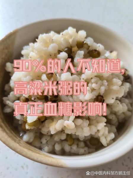 高粱米粥怎么煮烂得快_高粱米粥快速煮烂技巧-第1张图片-山城妙识 高粱米粥怎么煮烂得快_高粱米粥快速煮烂技巧-第1张图片-山城妙识