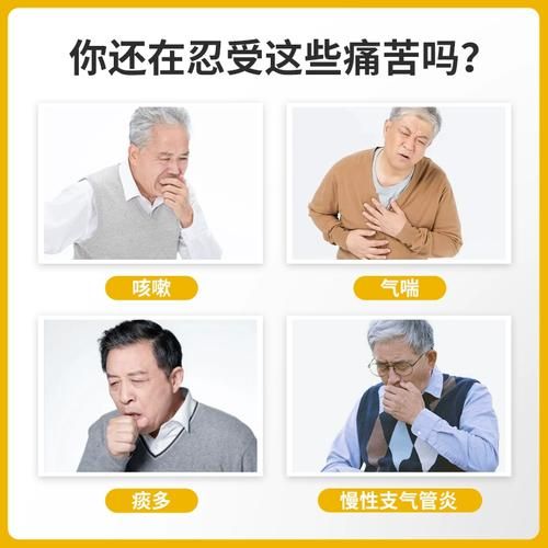 牛尾蒿油软胶囊的功效与作用_牛尾蒿油软胶囊适合什么人吃-第1张图片-山城妙识