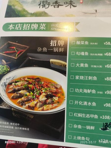 上海汪姐私房菜怎么订_预订电话是多少-第2张图片-山城妙识