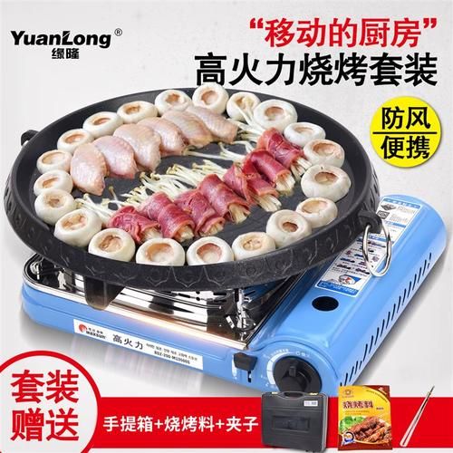 韩式烤肉锅怎么选_家用韩式烤肉锅哪个牌子好-第2张图片-山城妙识