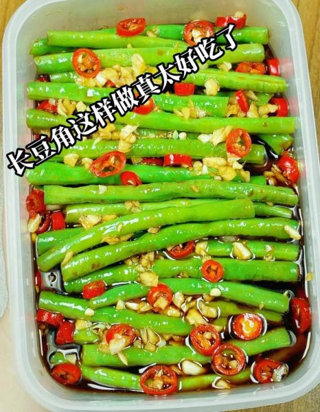 长豆角怎么做好吃_长豆角的家常做法-第1张图片-山城妙识