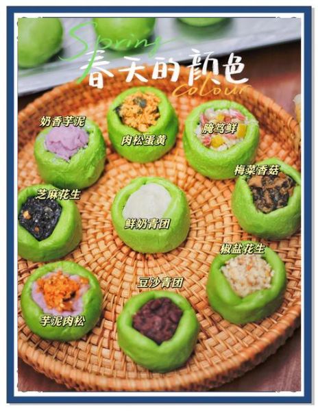 青团什么时候吃_青团最佳食用时间-第2张图片-山城妙识