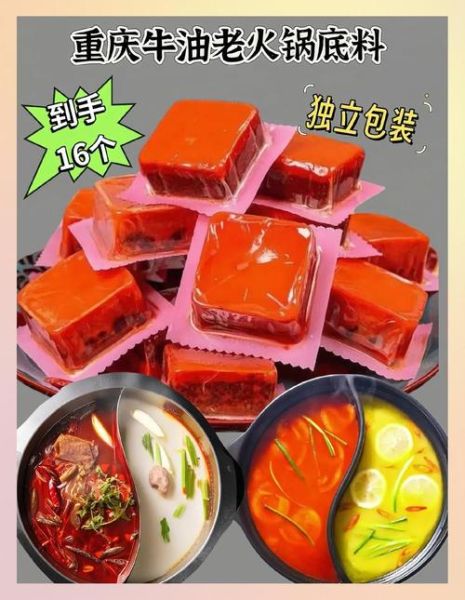 四川火锅底料哪家好_如何挑选地道川味-第3张图片-山城妙识