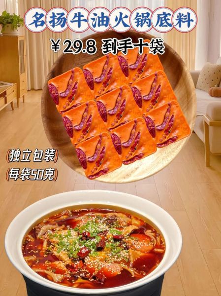 四川火锅底料哪家好_如何挑选地道川味-第2张图片-山城妙识