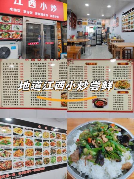 木桶饭培训学校哪家好_学费大概多少钱-第1张图片-山城妙识