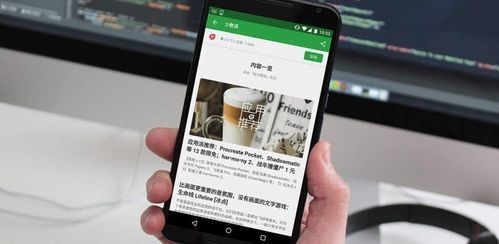 豌豆荚应用商店官网下载_豌豆荚应用商店安全吗-第3张图片-山城妙识