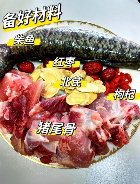 柴鱼汤的做法_柴鱼汤的功效-第1张图片-山城妙识