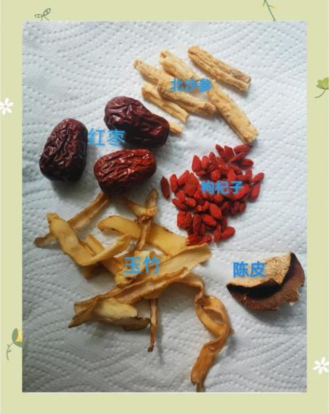 沙参玉竹的功效与作用禁忌_适合人群与注意事项-第3张图片-山城妙识