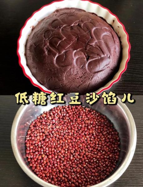 老式豆沙馅怎么做_传统豆沙馅详细步骤-第3张图片-山城妙识