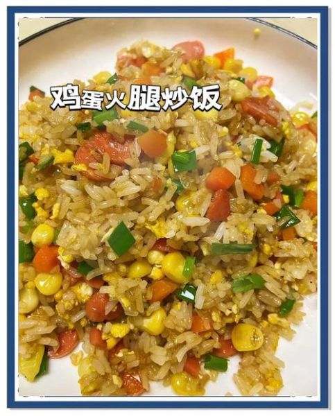 隔夜米饭怎么炒好吃_隔夜米饭的做法大全-第3张图片-山城妙识