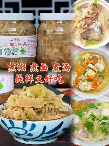 地都冬菜怎么吃_地都冬菜的家常做法-第3张图片-山城妙识