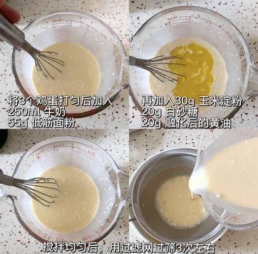 千层皮配方比例是多少_正宗千层皮需要哪些材料-第1张图片-山城妙识 千层皮配方比例是多少_正宗千层皮需要哪些材料-第1张图片-山城妙识