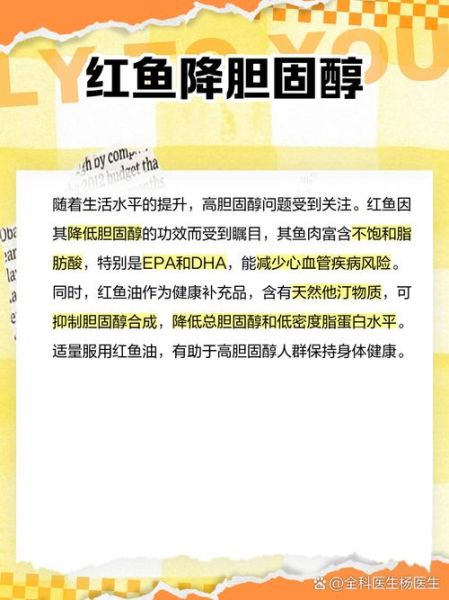 农村说的红鱼是什么鱼_红鱼是鲤鱼还是鲫鱼-第1张图片-山城妙识