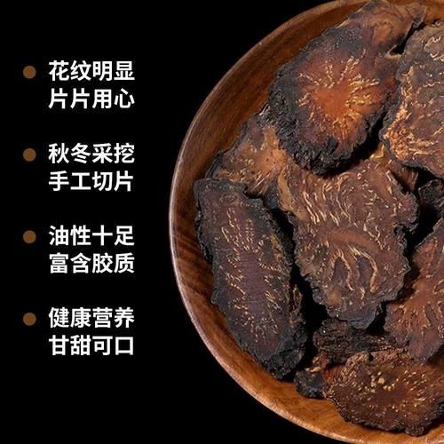 锁阳多少钱一斤_锁阳价格走势-第3张图片-山城妙识 锁阳多少钱一斤_锁阳价格走势-第3张图片-山城妙识