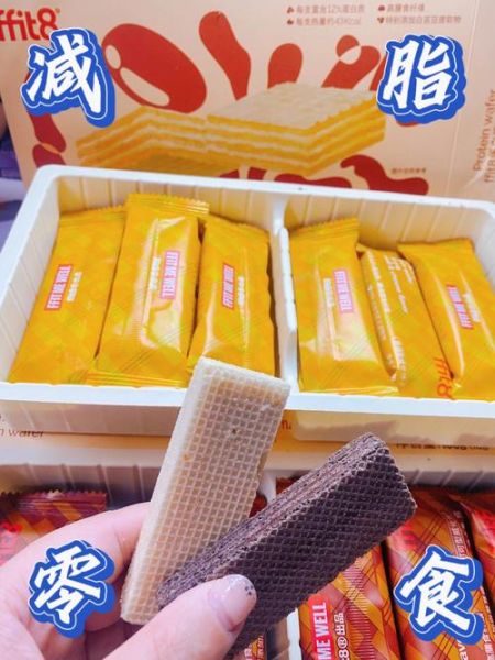 威化饼干哪个牌子好吃_威化饼干热量高吗-第3张图片-山城妙识