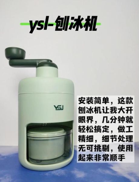水果刨冰怎么做_刨冰机哪种好用-第1张图片-山城妙识