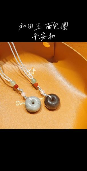 面包圈平安扣怎么编_面包圈平安扣寓意是什么-第1张图片-山城妙识