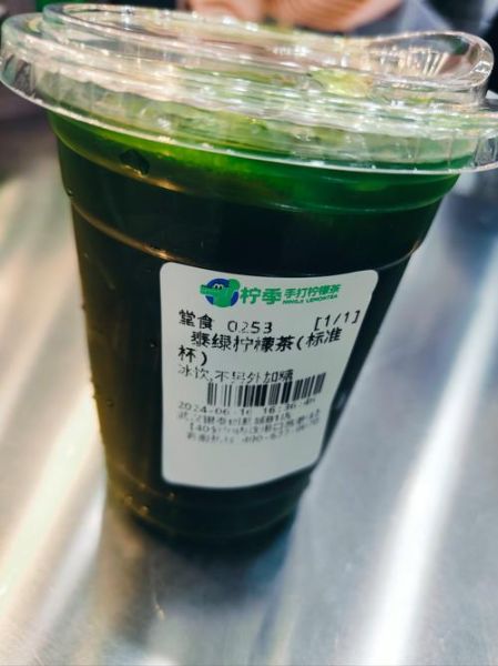 泰绿柠檬茶为什么下架_泰绿柠檬茶还能买到吗-第1张图片-山城妙识
