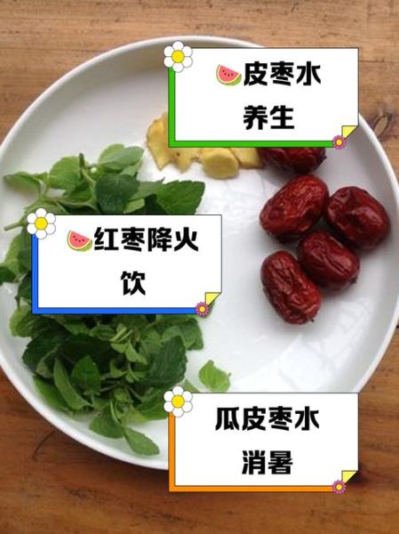西瓜皮煮水喝的功效_西瓜皮煮水可以天天喝吗-第3张图片-山城妙识