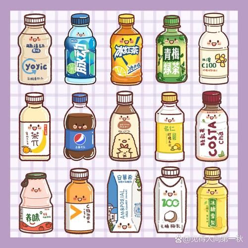 卡通饮品图片怎么画_卡通饮品图片素材哪里找-第1张图片-山城妙识