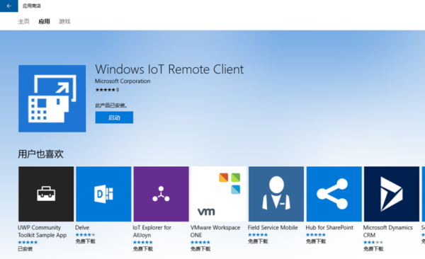 树莓阅读app下载_树莓阅读怎么用-第3张图片-山城妙识