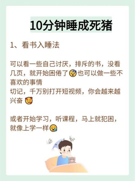 辗转反侧睡不着怎么办_失眠如何快速入睡-第1张图片-山城妙识 辗转反侧睡不着怎么办_失眠如何快速入睡-第1张图片-山城妙识