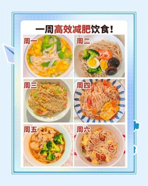 午餐吃什么不会长胖_低卡饱腹食谱-第1张图片-山城妙识 午餐吃什么不会长胖_低卡饱腹食谱-第1张图片-山城妙识