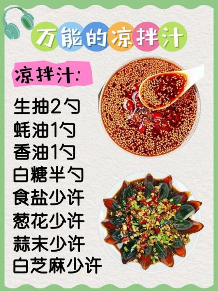 重庆炸酱面怎么做_正宗炸酱面配方-第1张图片-山城妙识