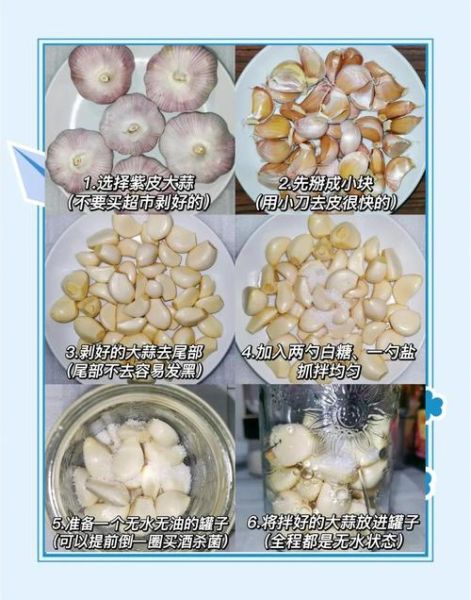 腊八蒜用什么醋泡好_米醋还是陈醋-第2张图片-山城妙识