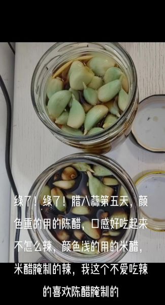 腊八蒜用什么醋泡好_米醋还是陈醋-第1张图片-山城妙识